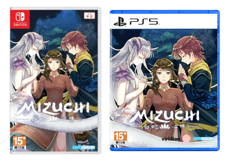 Mizuchi Game (Official Website) - A Fantasy Romance Visual Novel